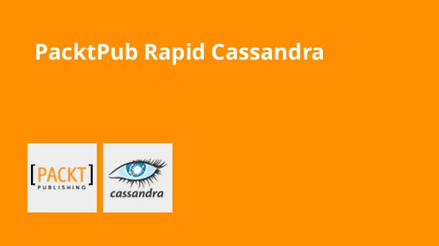 آموزش سریع Cassandra
